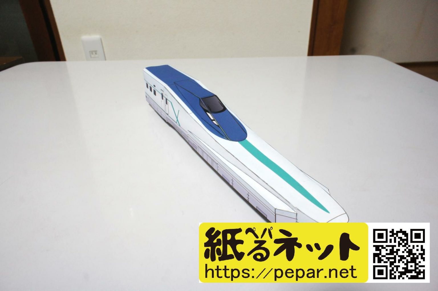 紙だけ！HOサイズのJR東新幹線試験車「ALFA-X」のペーパークラフト | ペパるネット～ペーパークラフト電車図鑑～